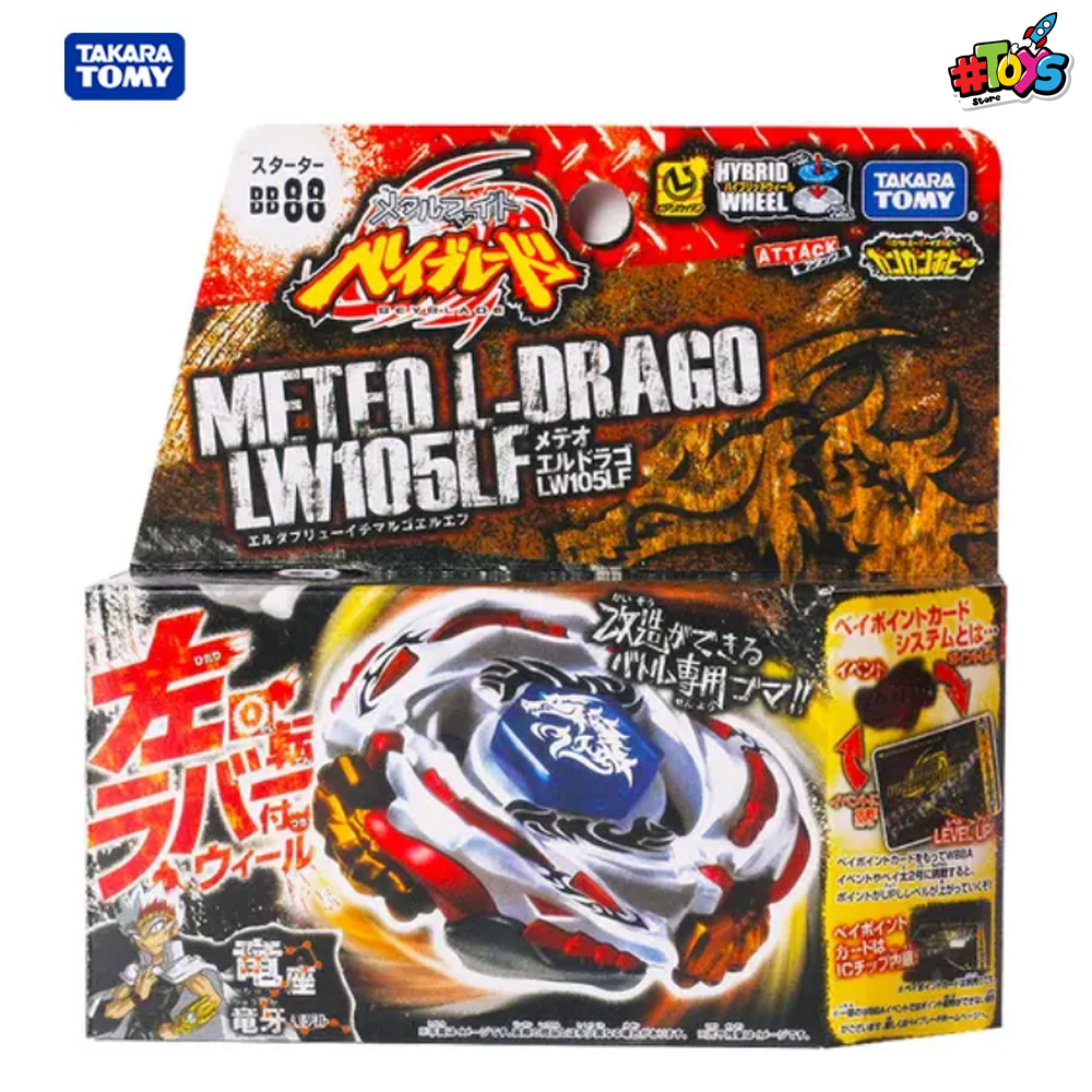 [พร้อมส่ง 🇹🇭] TAKARA TOMY BEYBLADE METAL FUSION BB-88 Meteo L Drago ...