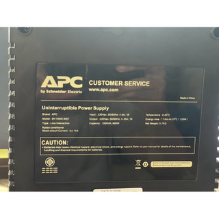 เครื่องสำรองไฟ APC UPS BV1000I-MST 1000VA/600WAT230Vระบบ Line ...