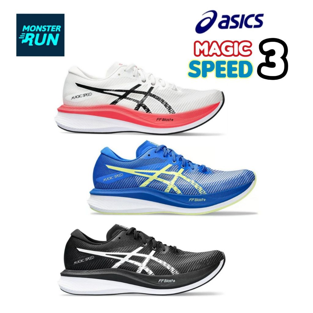 รองเท้าวิ่ง Asics Magic Speed 3 Men ผู้ชาย | Shopee Thailand