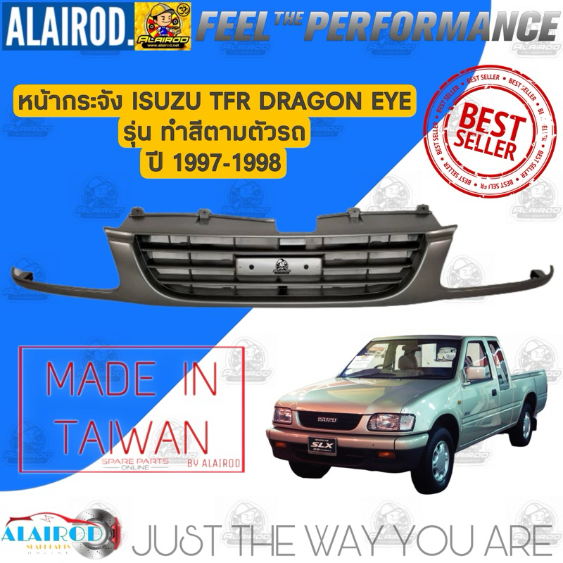 หน้ากระจัง ISUZU TFR DRAGON EYE รุ่นทำสีตามตัวรถ ปี 1997-1998 | Shopee Thailand