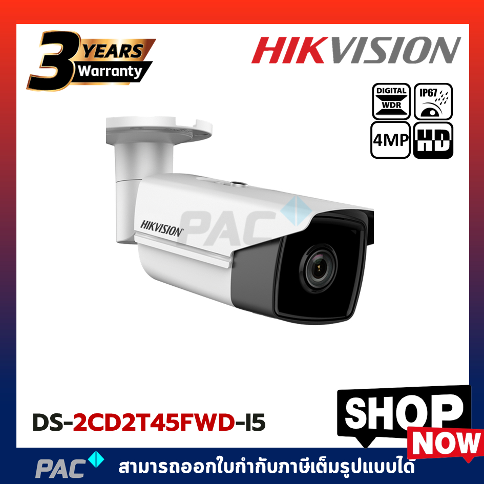 Hikvision กล้องวงจรปิด DS-2CD2T45FWD-I5 (4mm.) 4MP IR 50m. | Shopee Thailand