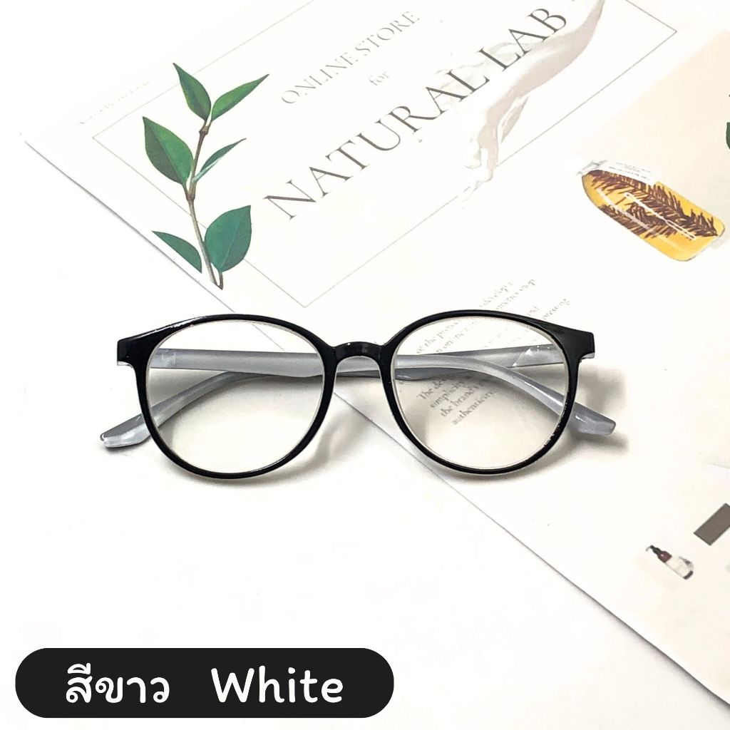 Optical Plus แว่นสายตายาว Glasses BlueFilter แว่นตากรองแสง วัสดุTR90 ขาดัดงอได้ แว่นตาอ่าน ...