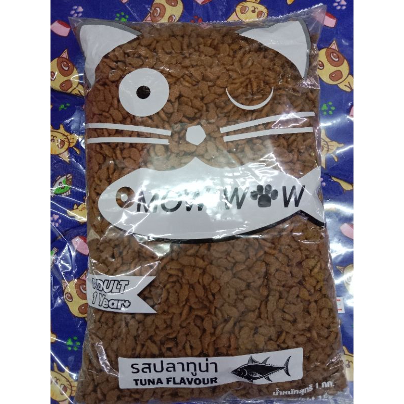 Mow Wow อาหารแมวโต รสปลาทูและปลาทูน่า ขนาด 1 kg | Shopee Thailand