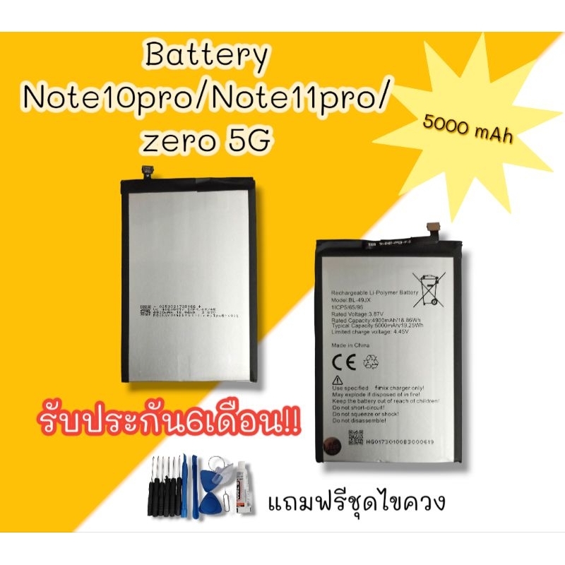 แบตเตอรี่ lnfinix /Note11Pro/ Zero 5g /โน๊ต11Pro BL-49JX แบตโทรศัพท์ ...