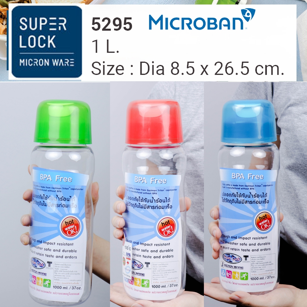 Super Lock รุ่น 5295 ขวดน้ำ Tritan ความจุ 1000 มล. คละสี ปราศจากสารก่อ ...