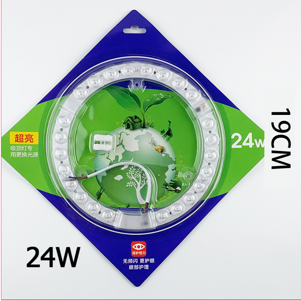 แผงไฟ LED 12w/18W/24w/36w/48w/72w 3แสง หลอดLED สำหรับโคมเพดานกลม | Shopee Thailand