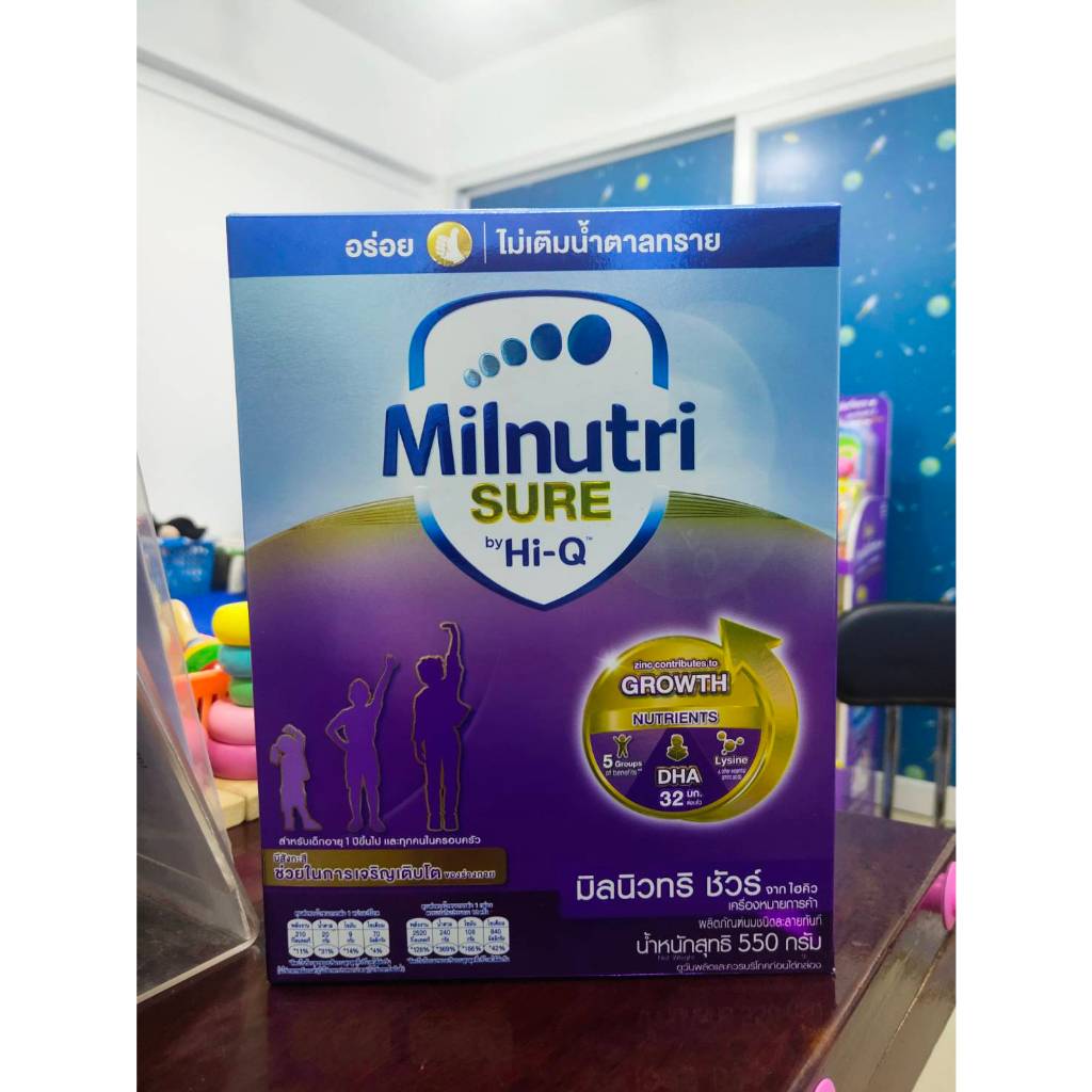 HiQ MILNUTRI SURE มิลนิวทริ ชัวร์ รสจืด 550 กรัม | Shopee Thailand