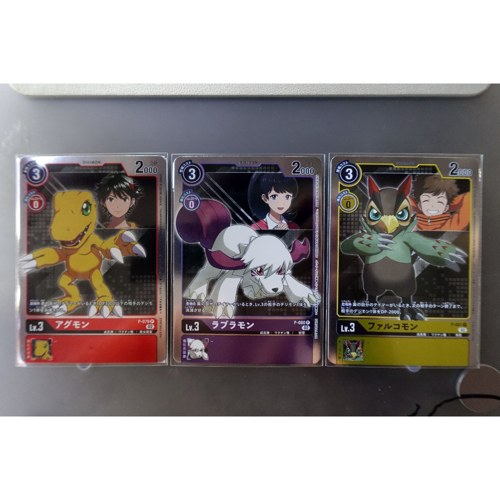 [ของแท้] PROMO Digimon survive การ์ดดิจิมอน [Digimon Card Game ...