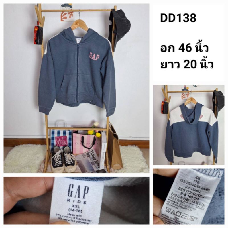 (DD138) สเวตเตอร์ฮู๊ด มือสอง งานญี่ปุ่น อก 46 นิ้ว : Gap | Shopee Thailand
