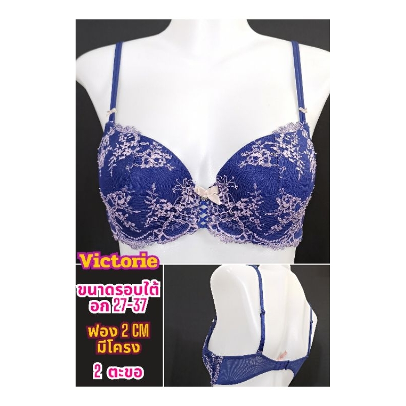 เสื้อในUS ️ ไซส์ 34B (75B) | Shopee Thailand