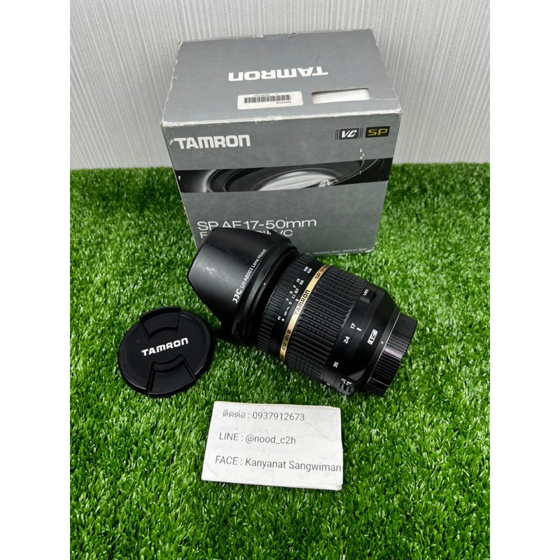 เลนส์ TAMRON 17-50 F2.8VC มีกันสั่น สำหรับ NIKON | Shopee Thailand