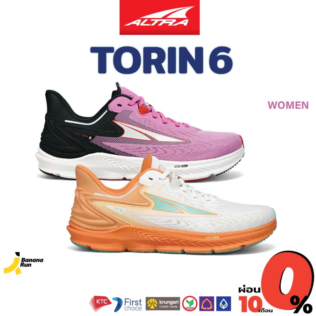 Altra Women's Torin 6 รองเท้าวิ่งผู้หญฺิง BananaRun | Shopee Thailand