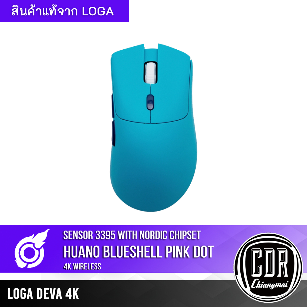 เมาส์เกมมิ่ง LOGA DEVA 4K : WIRELESS GAMING MOUSE [ประกันศูนย์ไทย 2ปี ...