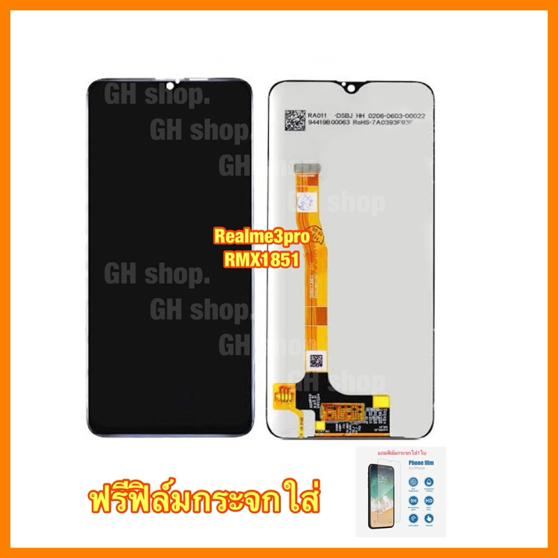 จอ Realme3pro,RMX1851 จอชุด แถมฟรี3ย่าง | Shopee Thailand