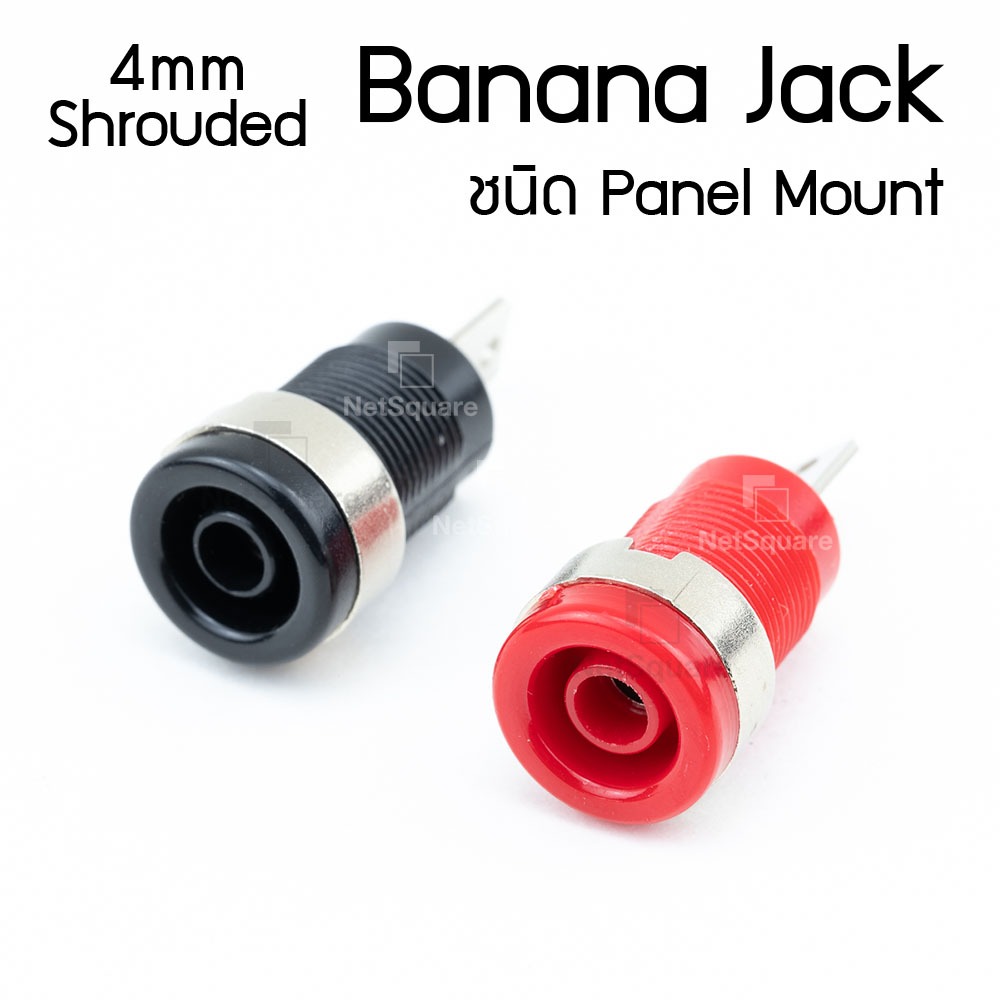 Shrouded Banana Plug Jack 4mm ขั่วต่อ Panel Mount Socket มีปลอก มีฉนวน รุ่นขั้วแบน | Shopee Thailand