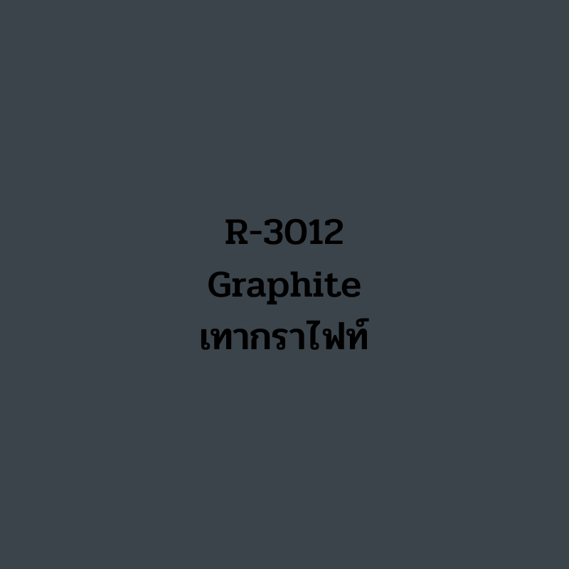 [โปรแถมแปรง] Beger Synotex RoofPaint เบเยอร์ ซินโนเท็กซ์-รูฟเพ้นท์ สีทา ...