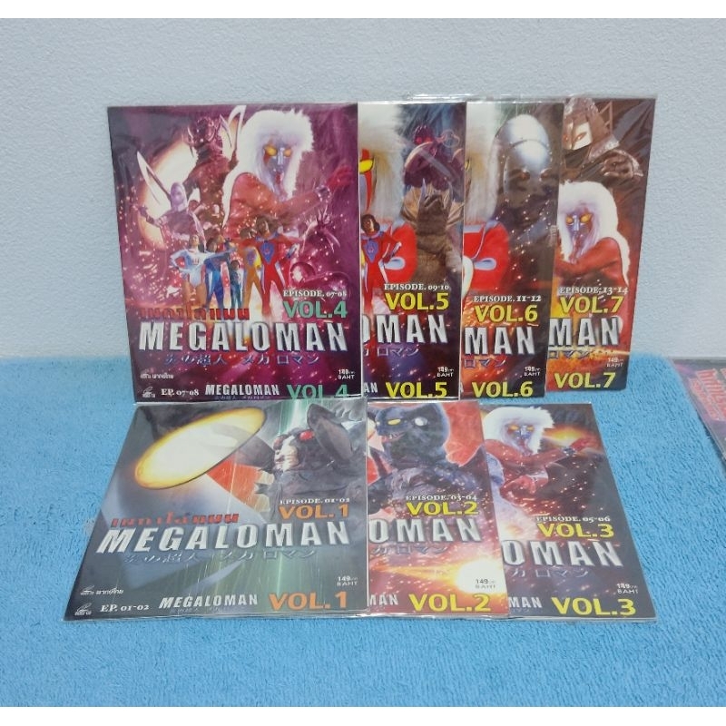 (ไม่ครบชุด) MEGALOMAN VOL.1 - VOL.7 / เมก้าโล่แมน แผ่นที่ 1 - แผ่นที่ 7 ...