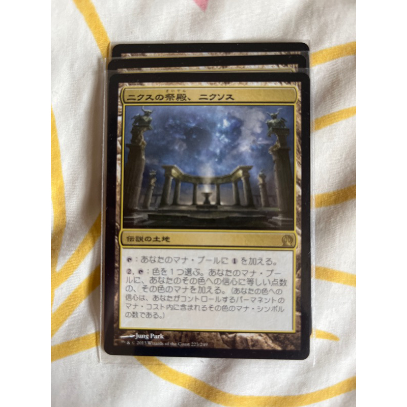 การ์ด MTG Nykthos, Shrine to Nyx Land Magic the gathering EDH รุ่น THS ...