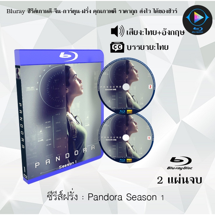 Bluray ซีรีส์ฝรั่ง Pandora Season 1-2 (พากย์ไทย+ซับไทย) (FullHD 1080p ...
