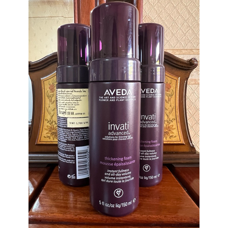 Aveda invati thickening foam mousse(150ml) | Shopee Thailand