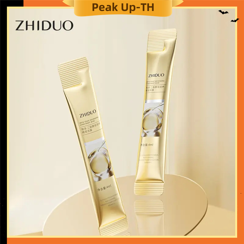 4ml Moisturizing Night Mask Deep Hydration ยีสต์คู่โภชนาการกลางคืน ...