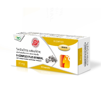 THP B-Complex Plus Mineral วิตามินบีรวมผสมแร่ธาตุ ขนาด 30 แคปซูล ...