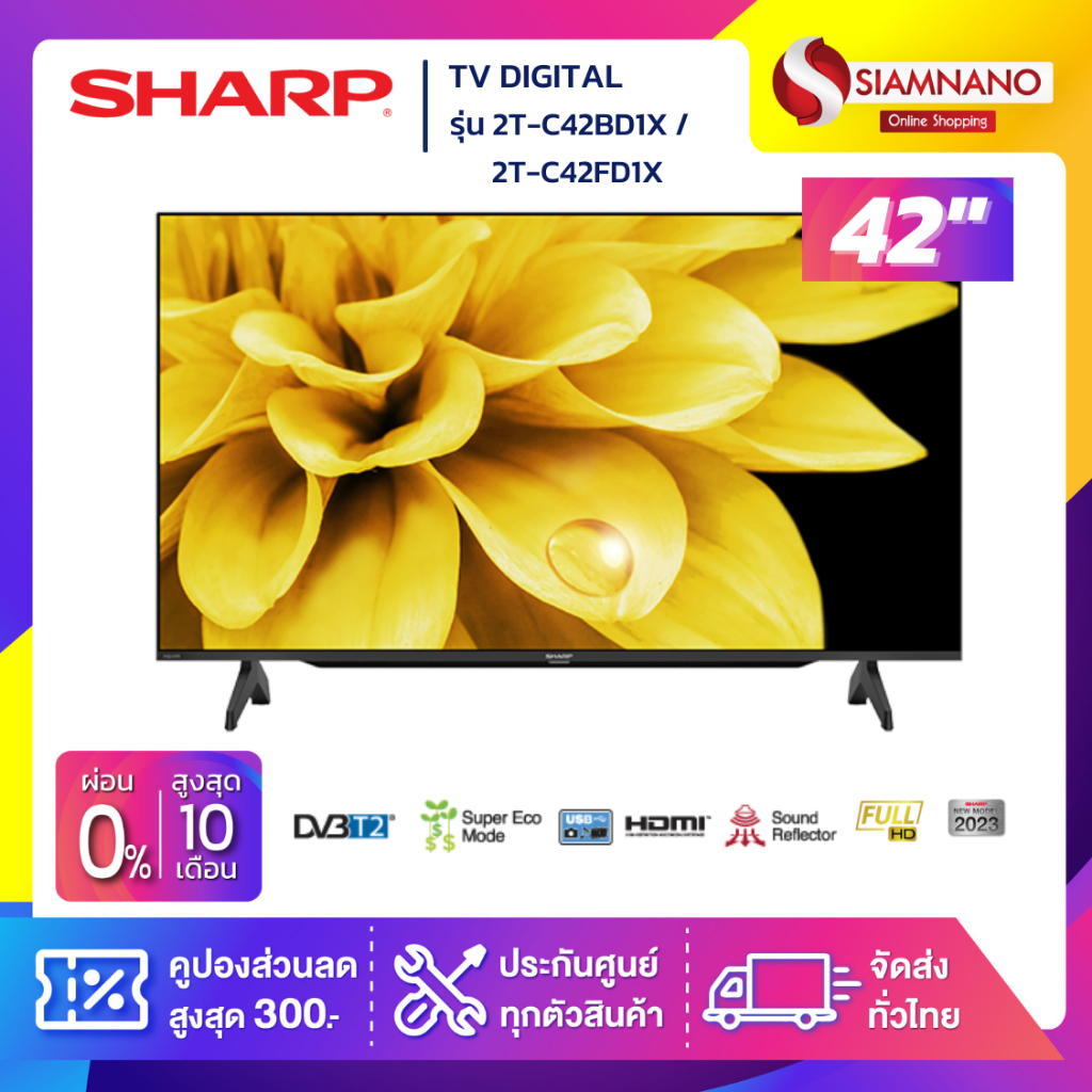 TV DIGITAL 42 นิ้ว ทีวี SHARP รุ่น 2T-C42BD1X / 2T-C42FD1X (รับประกัน ...