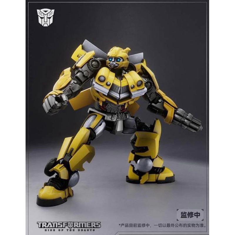 [Hasbros x Buluke] Transformers - Rise of the beasts | Shopee Thailand