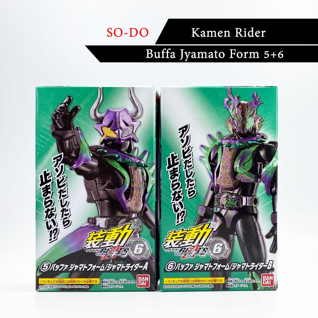 แยก SODO Geats ID 6 Kamen Rider SO-DO Masked Rider มาสค์ไรเดอร์ มดแดง ...