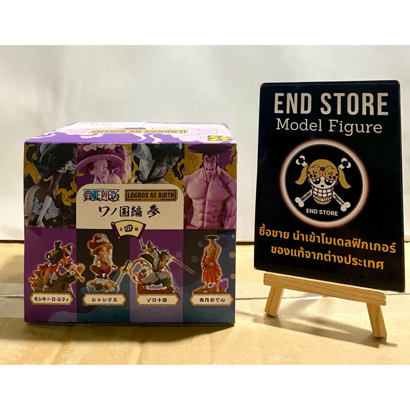 [ พร้อมส่ง ] "Mega House" LOG BOX : WANO KUNI (1 BOX มี 4 ฉาก) มือ 1 HK ...