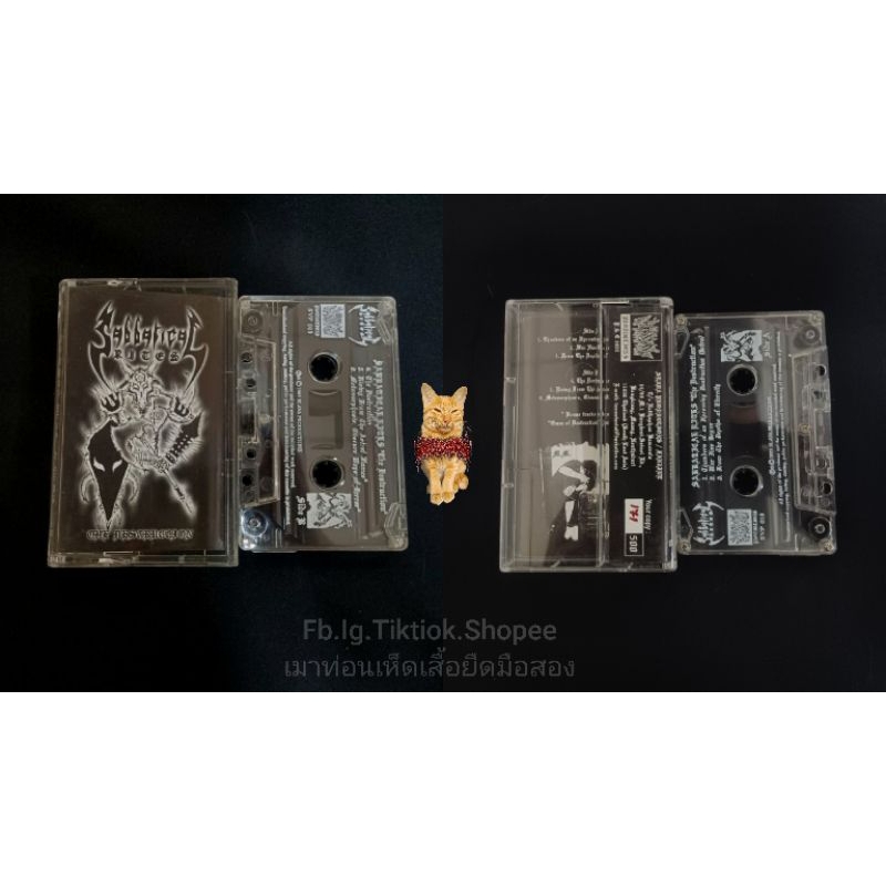 เทป Cassette. วง Sabbatical Rites | Shopee Thailand