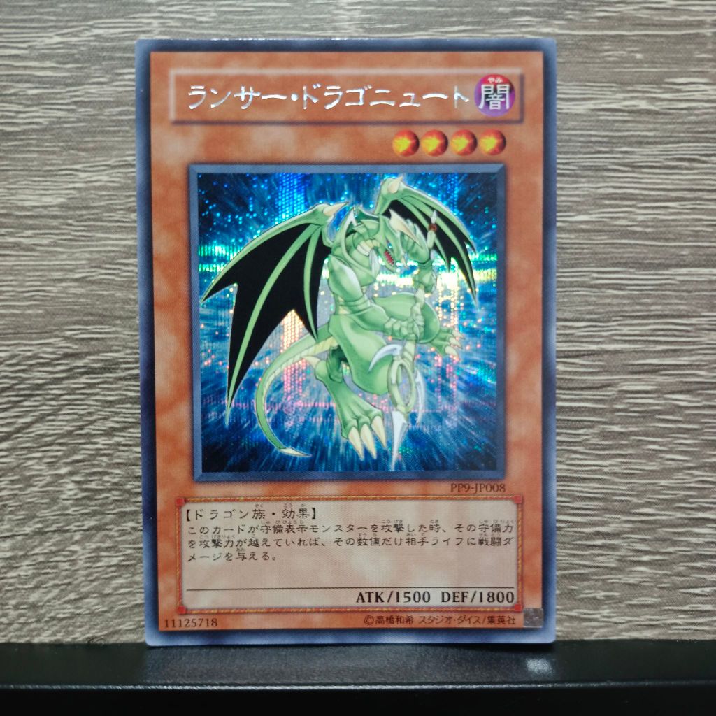 [Yu-Gi-Oh! TCG] การ์ดยูกิแยกใบ ระดับ Secret Rare(SCR) รวมการ์ดทุกประเภท ใบละ70บาท ลิขสิทธิ์แท้ ...