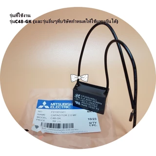 capacitor พัดลม mitsubishi ราคาพิเศษ | ซื้อออนไลน์ที่ Shopee ส่งฟรี ...
