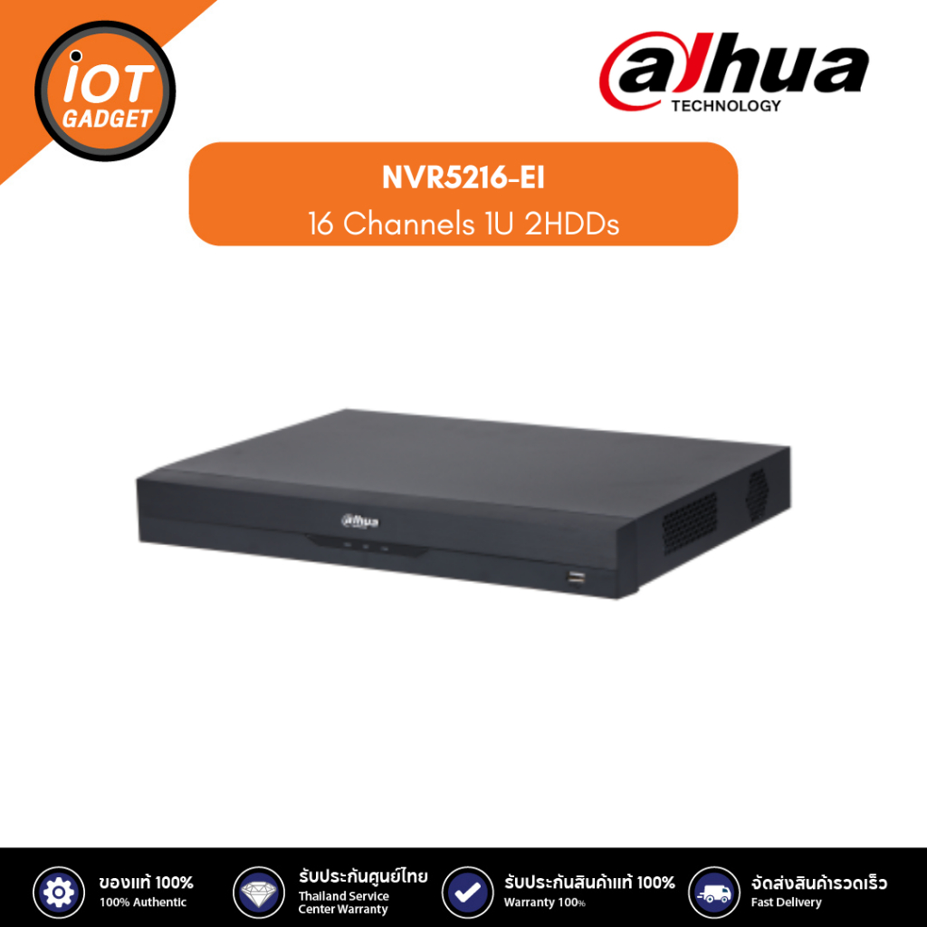 DAHUA NVR5216-EI 16 Channels 1U 2HDDs WizSense Network Video Recorder ประกันศูนย์ 3ปี | Shopee ...