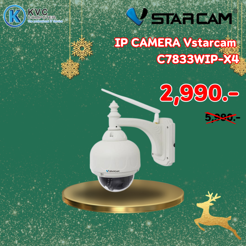 IP CAMERA Vstarcam C7833WIP-X4 | Shopee Thailand