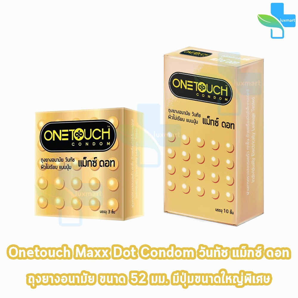 Onetouch Maxx Dot วันทัช แม็กซ์ดอท ขนาด 52 มม. บรรจุ 3,10 ชิ้น [1 กล่อง ...