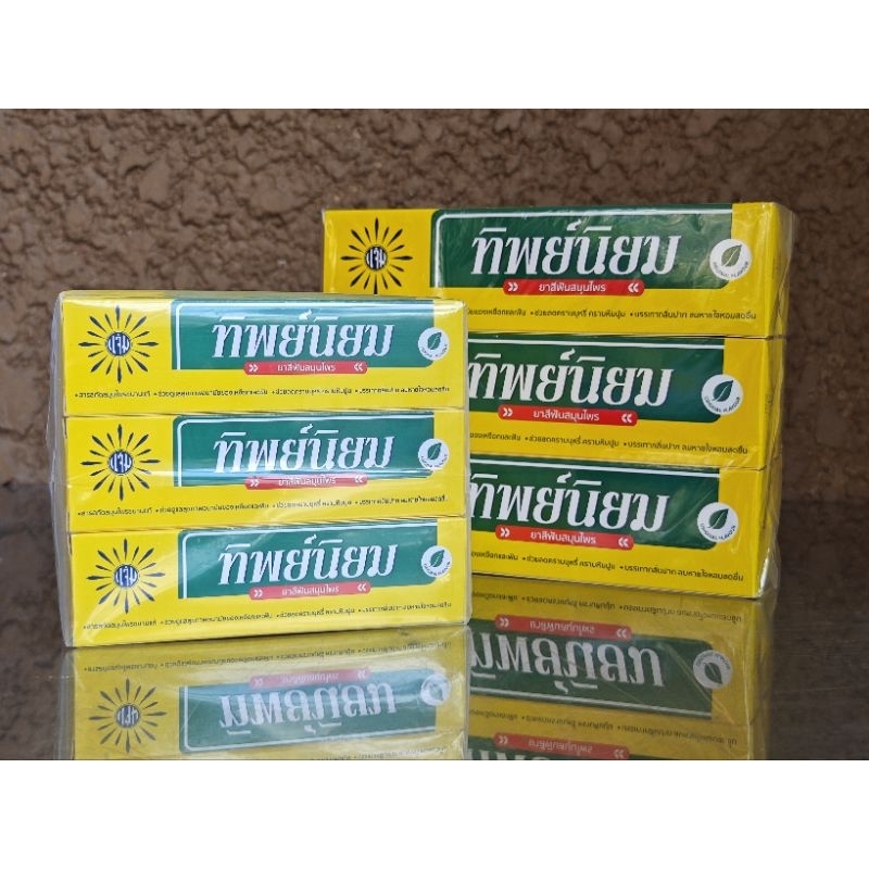 ยาสีฟันสมุนไพรทิพย์นิยม Thipniyom | Shopee Thailand