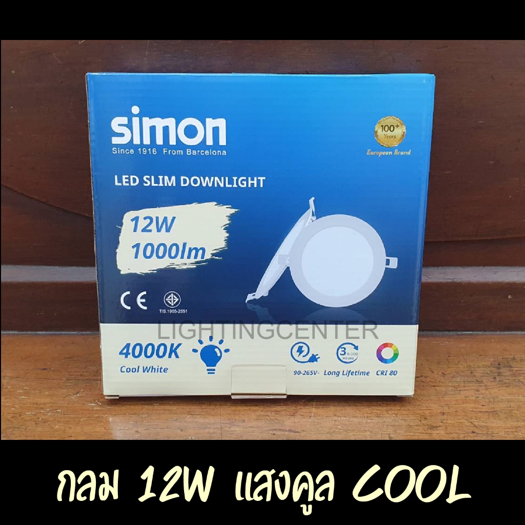 ดาวน์ไลท์ LED Downlight Panel กลม 9w 12w 18w Simon ซีม่อน รุ่น บาง | Shopee Thailand