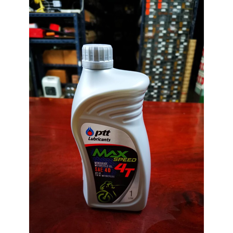 น้ำมันเครื่อง PTT MAX SPEED ขนาด 0.7 ลิตร - 0.8 ลิตร - 1 ลิตร ปตท 4จังหวะ และ รถหัวฉีด | Shopee ...