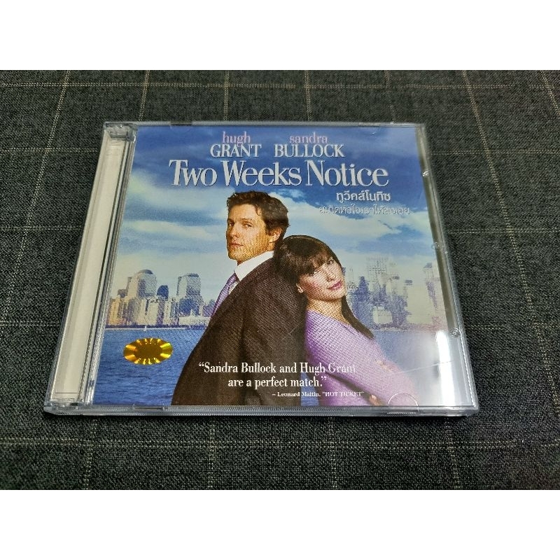 VCD ภาพยนตร์โรแมนติกคอมเมดี้สุดน่ารัก "Two Weeks Notice / สะกิดหัวใจเรา ...