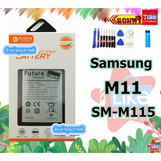 แบตเตอรี่ Samsung M11 SM-M115 พร้อมเครื่องมือ กาว แบต M11 แบต M115F แบต ...