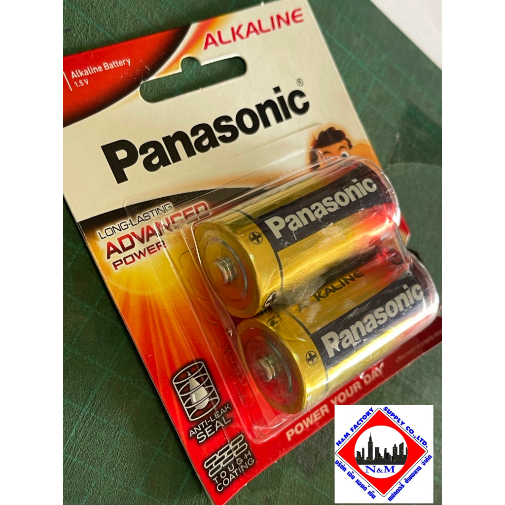 ถ่านอัลคาไลน์ Panasonic SIZE C LR14T/2B (2 ก้อน) | Shopee Thailand