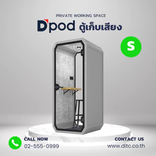 ช้อป ตู้เก็บเสียง ราคาสุดคุ้ม ได้ง่าย ๆ | Shopee Thailand