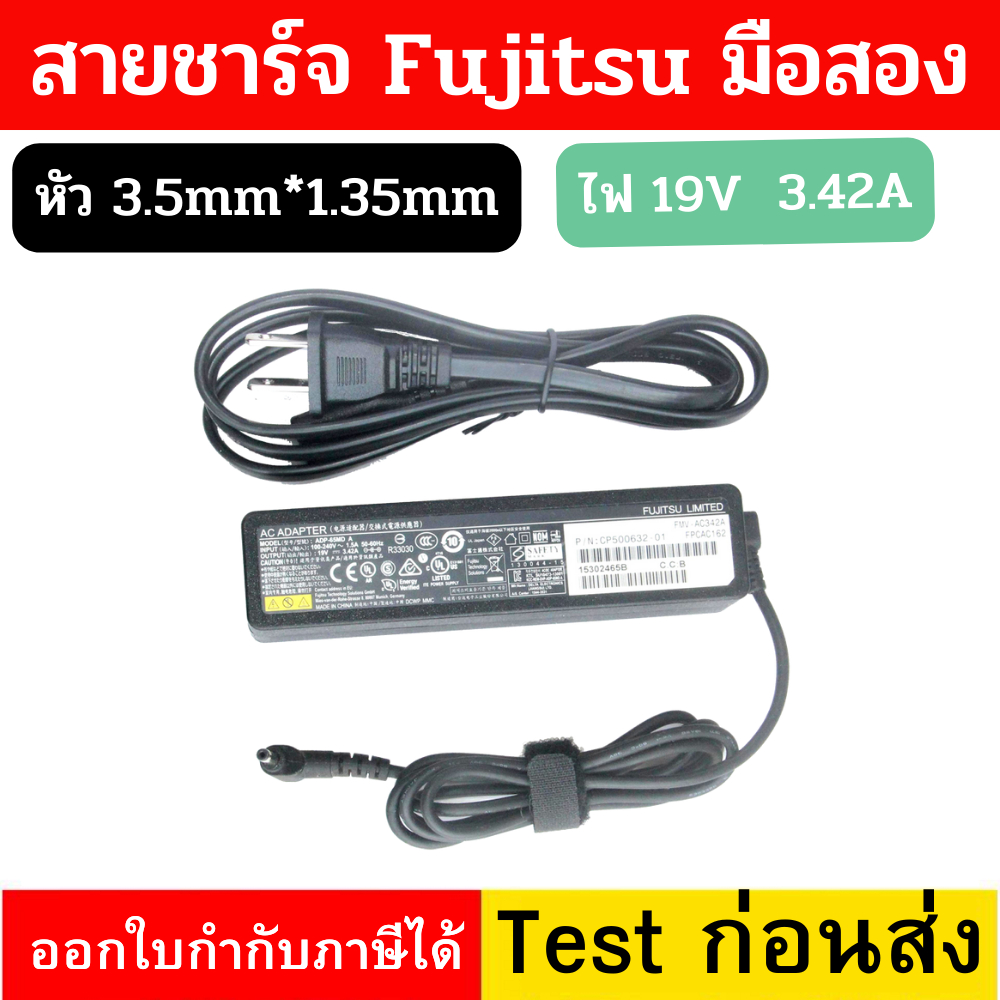 Adapter Fujitsu แท้ มือสอง ใช้กับ Q704 Q702 Q736 Q738 Q739 Q775 7PA ...