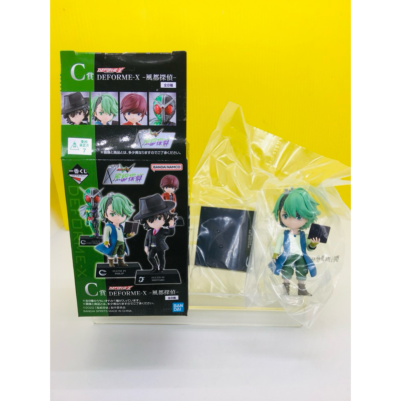 ( แท้ / มือ 2/ กล่องไม่คม) Kamen Rider W x Fuuto Detective Fuuto ...
