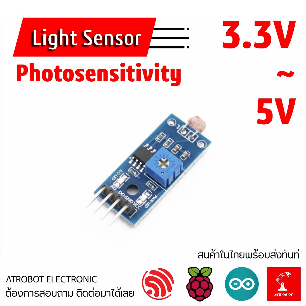 Photosensitivity Light Sensor เซ็นเซอร์วัดแสง โมดูลตรวจจับแสง โมดูลวัด ...