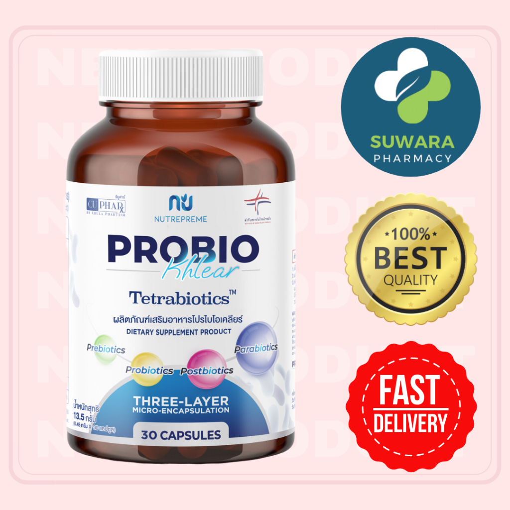 Probio khlear Probiotics โพรไบโอติกส์ เภสัชจุฬา 30 แคปซูล จุลินทรีย์ ...