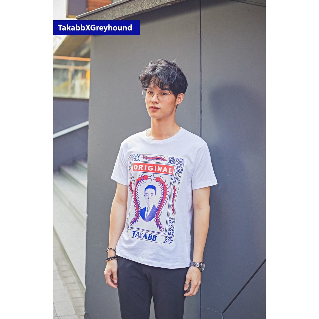 เสื้อทีเชิ้ต Takabb X Greyhound Unisex | Shopee Thailand