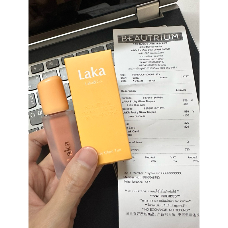 lip laka สี107 นู้ดสวยไม่ป่วย | Shopee Thailand