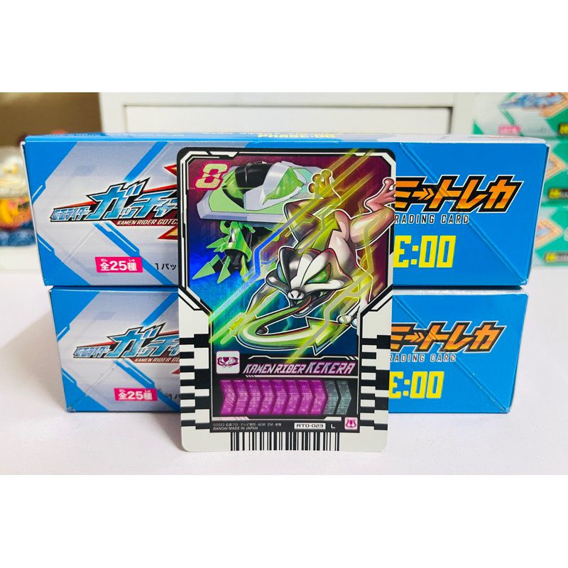 Ride Chemy Trading Card - การ์ด มาสไรเดอร์ ก็อตชาร์ด Phase 00 ( ระดับ L ...